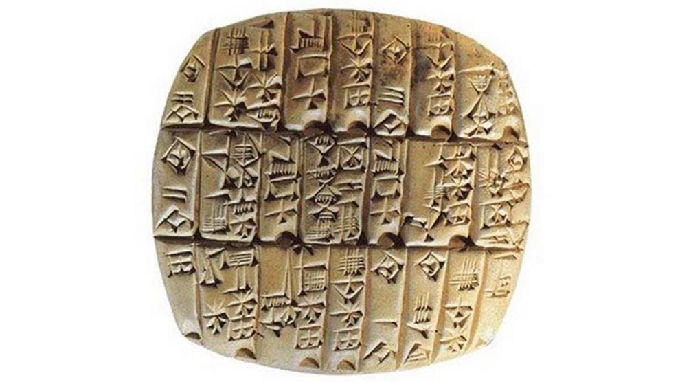 ¿Cuál fue el primer idioma de la historia?