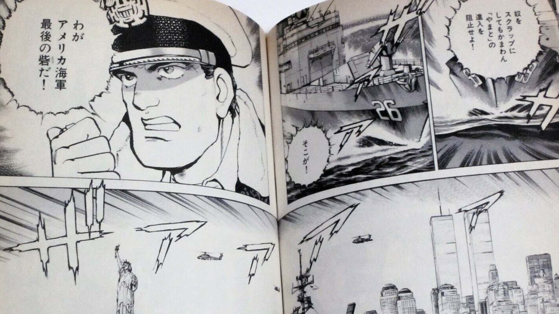 'The Silent Service': Amazon Prime Video adaptará el manga de Kawaguchi ...